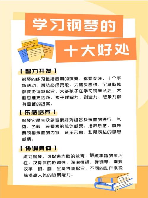 学考乐的好处和弊端图标