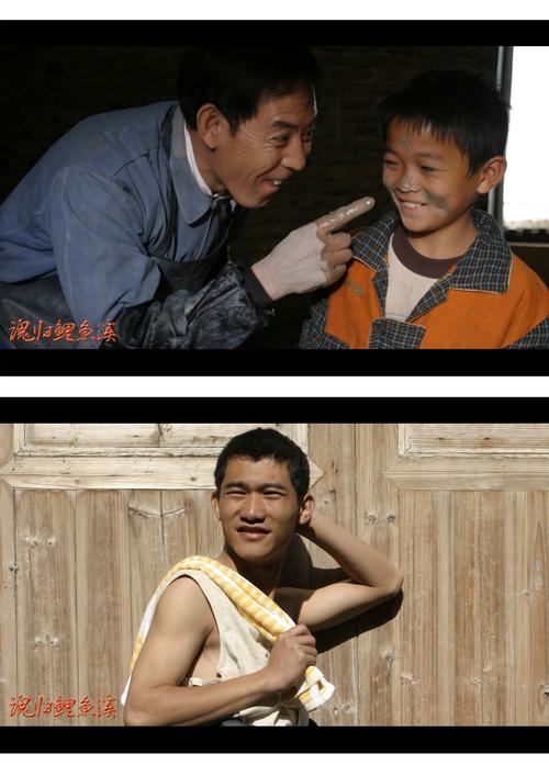 石头记农三兄弟截图