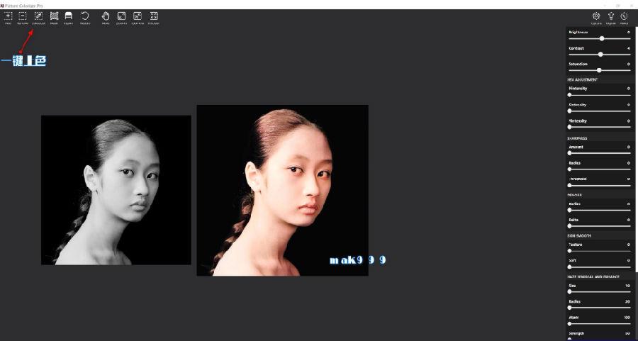 手机给照片上色的软件