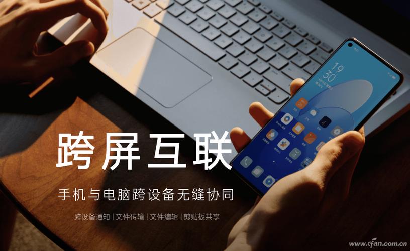 oppo的多屏互动在哪里图标