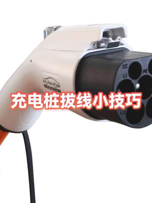 充电线忘了拔怎么办图标