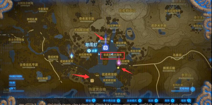 拉姆达的宝藏截图