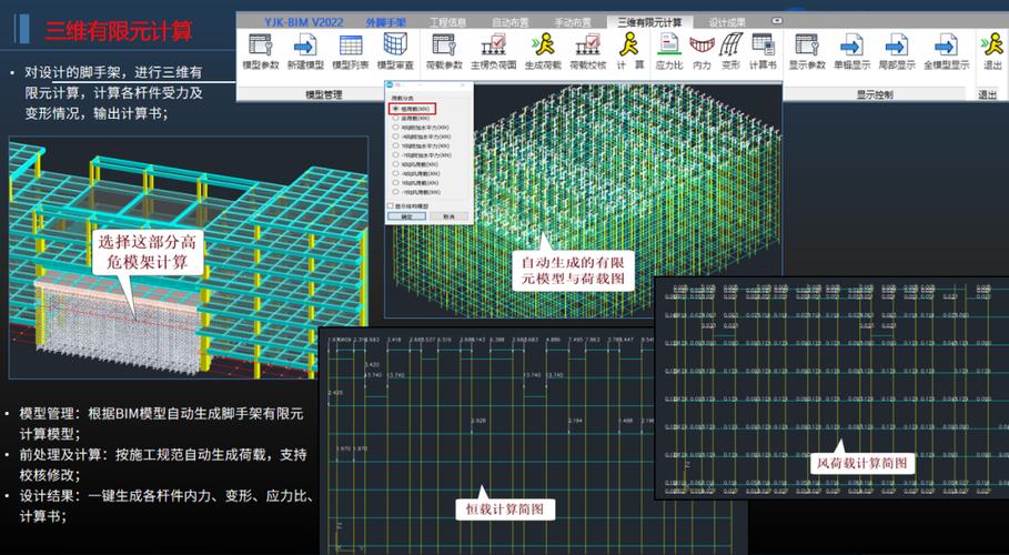 基坑计算公式图标