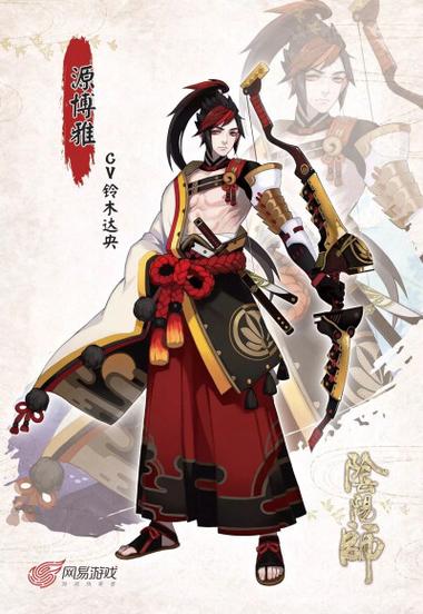 源博雅图标