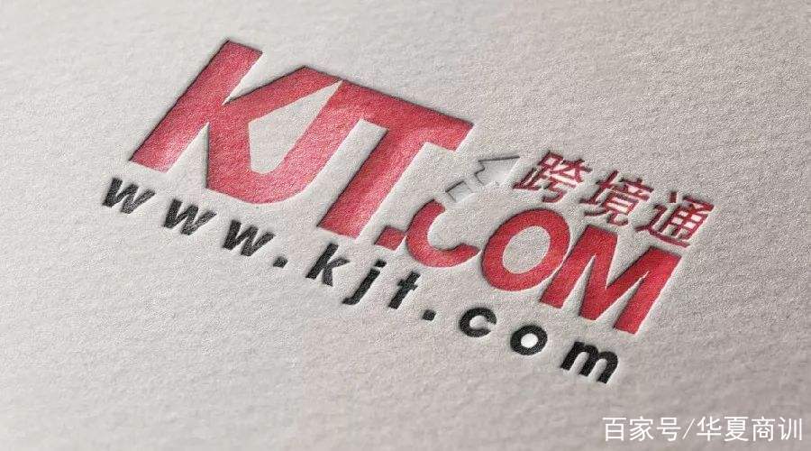 跨境电商游戏截图