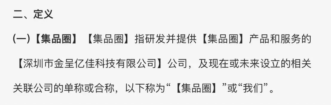 铸源和永倍达什么关系图标