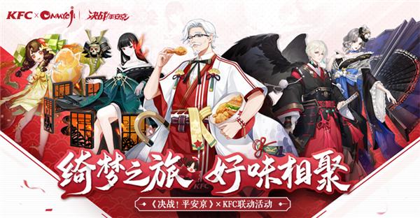 决战冒险岛兑换码在哪里弄截图