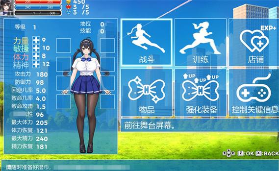 格斗尤里免费版图标