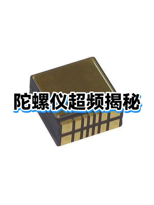 超频陀螺仪图标