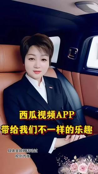 西瓜视频可以领红包吗图标