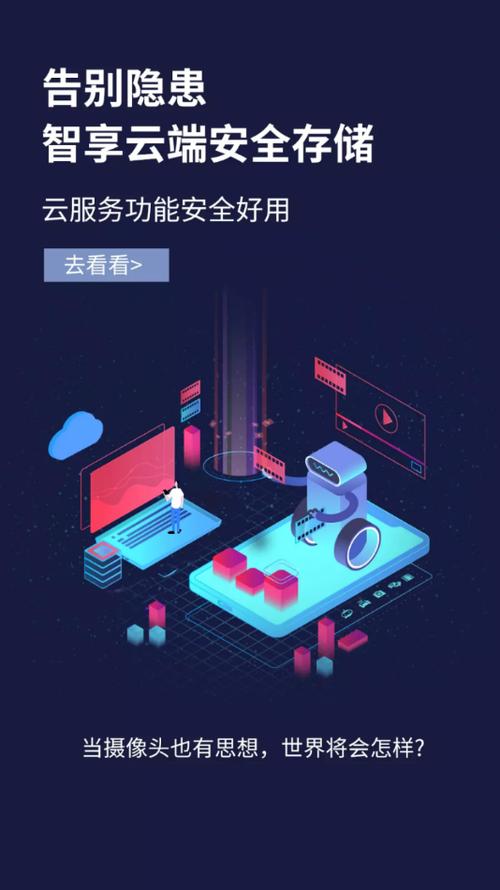 视窗视云破解版截图