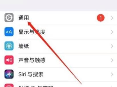 苹果手机怎么电池突然消耗快了