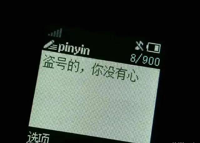 被盗号如何幽默的回复