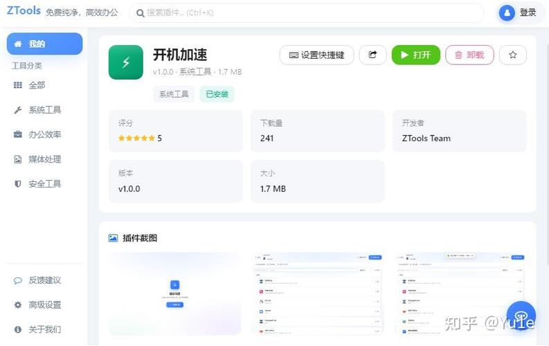 win10开机时间过长图标