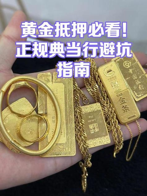 房产证一个人名字做抵押贷款图标