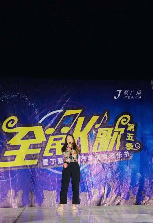 全民k歌抽奖图标