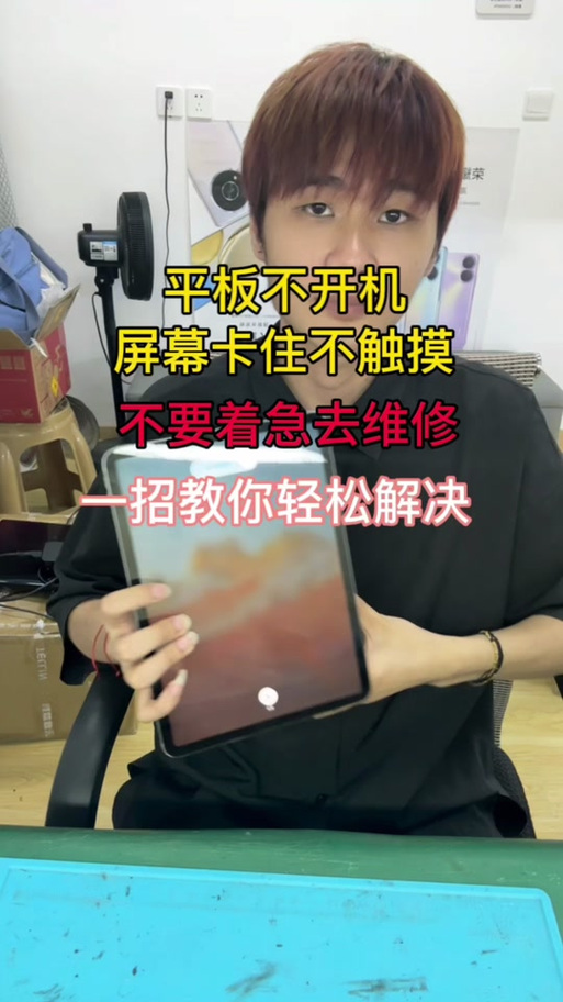 ipad不支持九键吗图标