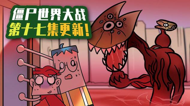 吃鸡爆笑兄弟血睡莲图标