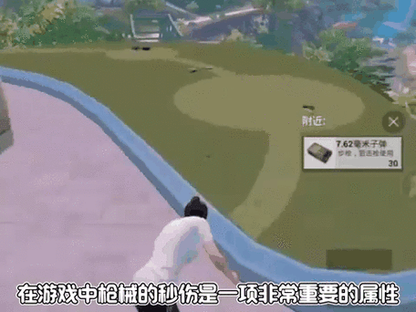 和平精英秒伤排行榜图标