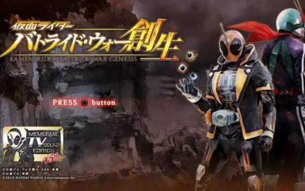 psv假面骑士创生全角色图标