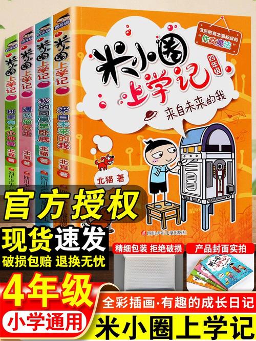 米国度官网入口小说图标