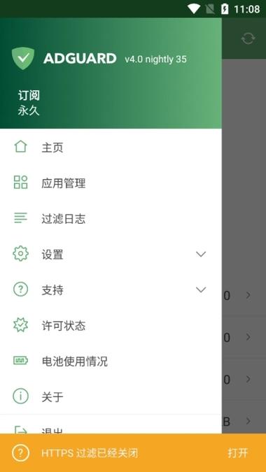 一锁屏就有广告怎么办图标