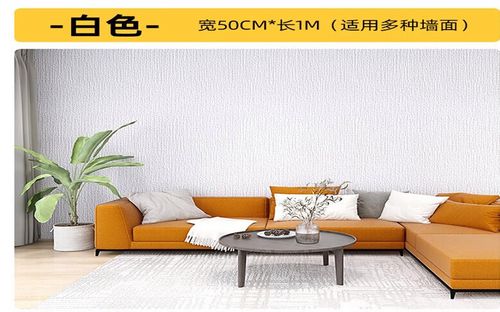 无缝壁布坏了怎么修补截图