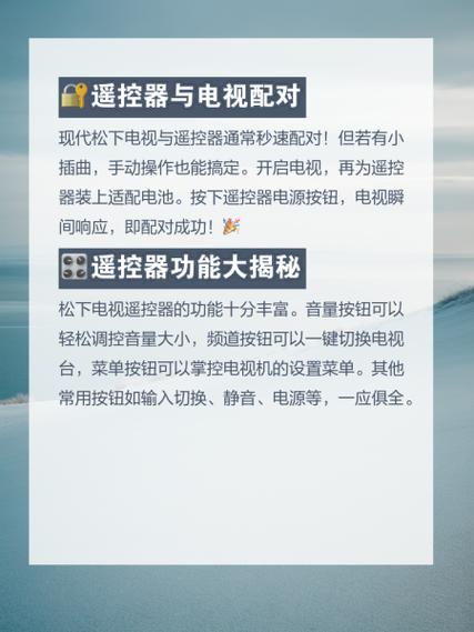 电视遥控器静音键是哪个图标图标