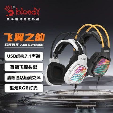 吃鸡耳机选择指南缩略图