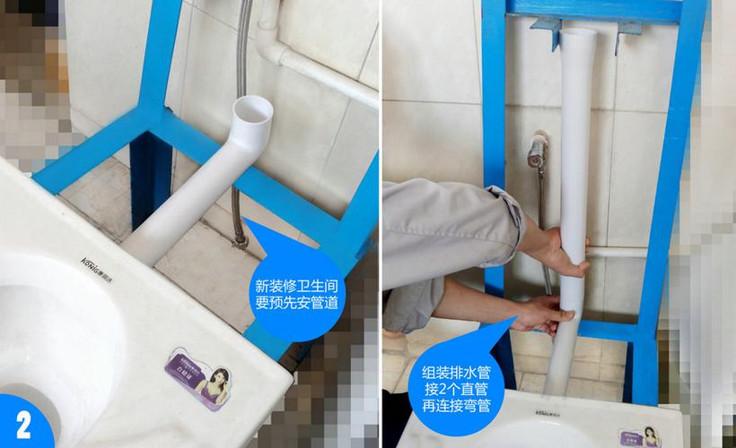 蹲便器的水箱怎么安装视频图标