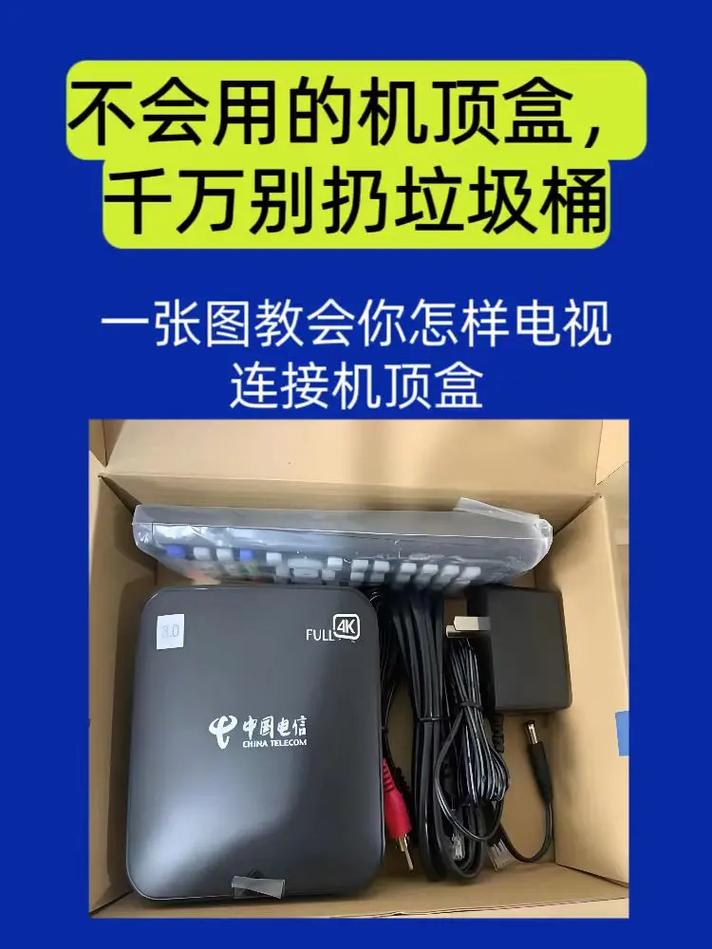 不用机顶盒后怎么连接电视台节目截图