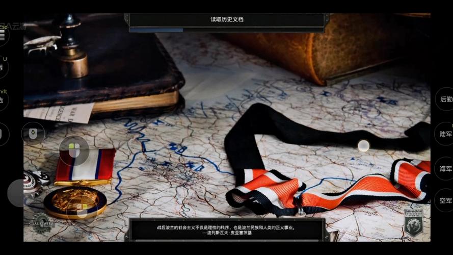 3a云游图标