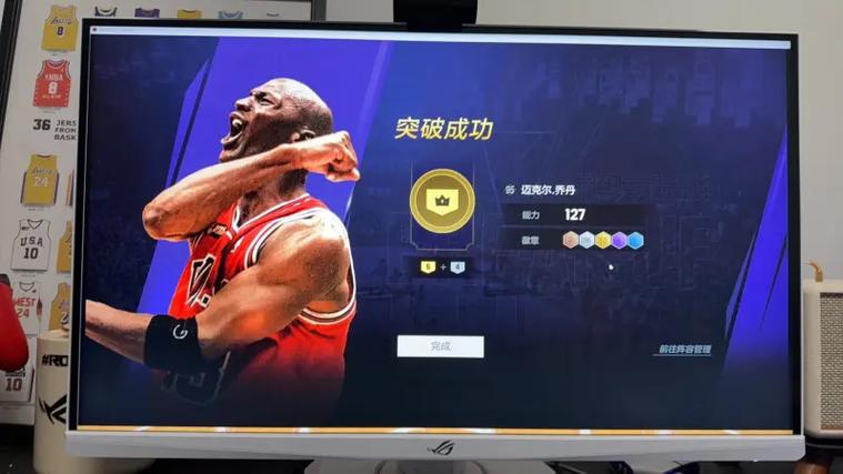 nba2konline2手机云端截图