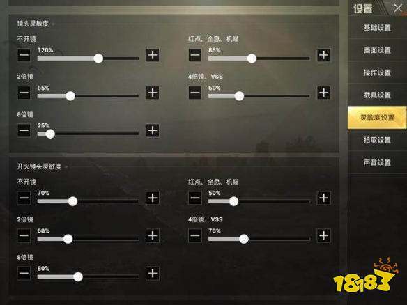 m416压枪设置图标