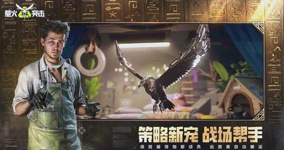萤火突击2024最新版本截图