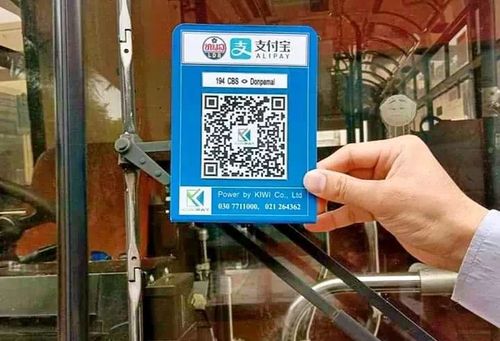 老挝可以使用微信支付吗图标