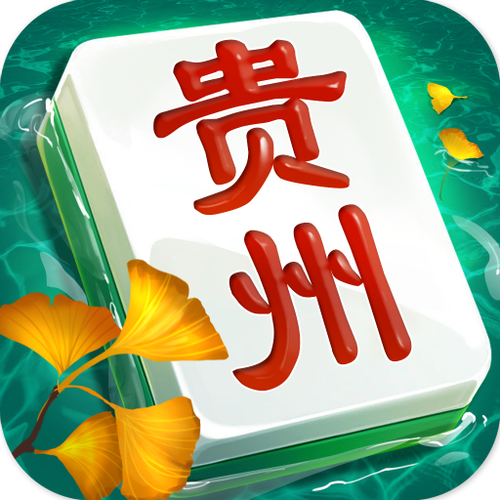 贵州麻将下载安装