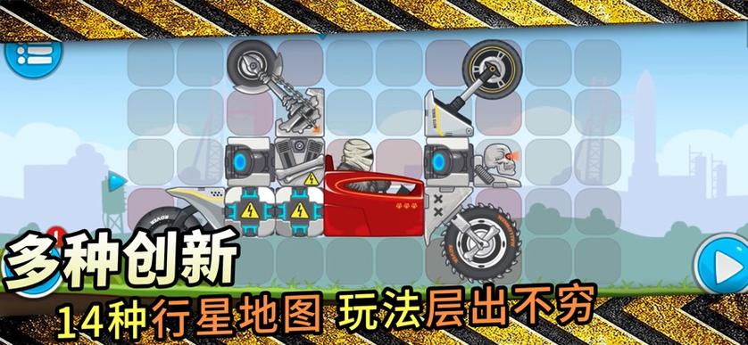 疯狂赛车手游图标