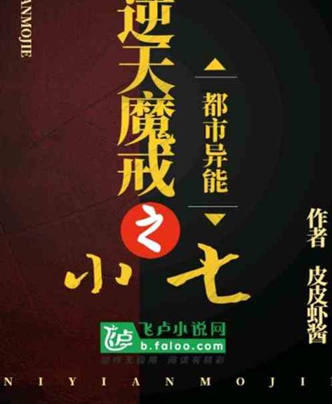 小七小说免费阅读图标