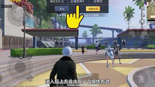 和平精英怎么打开特训岛图标