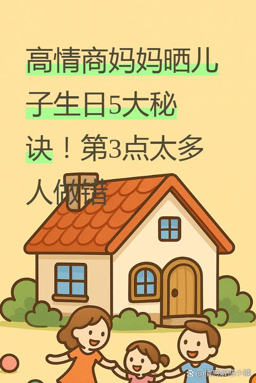 高情商妈妈晒娃发圈的句子图标