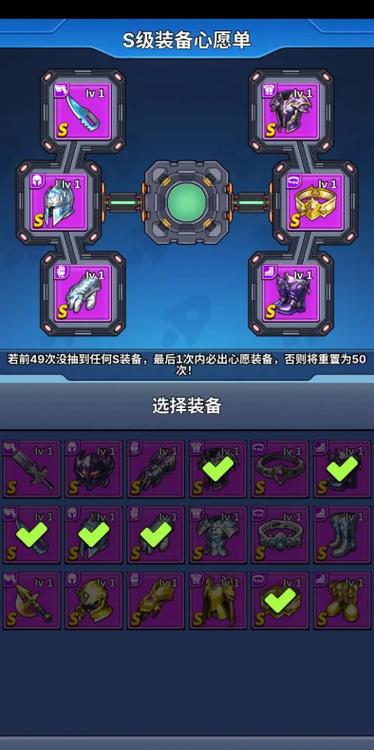 星海幸存者图标