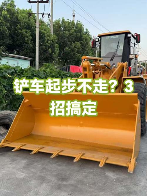哪里招铲车司机图标