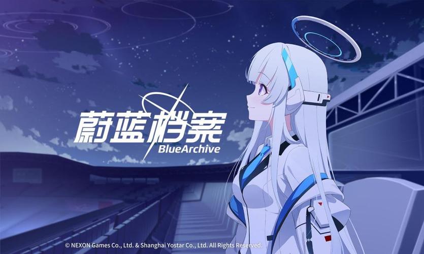 BlueArchive国际服官网图标