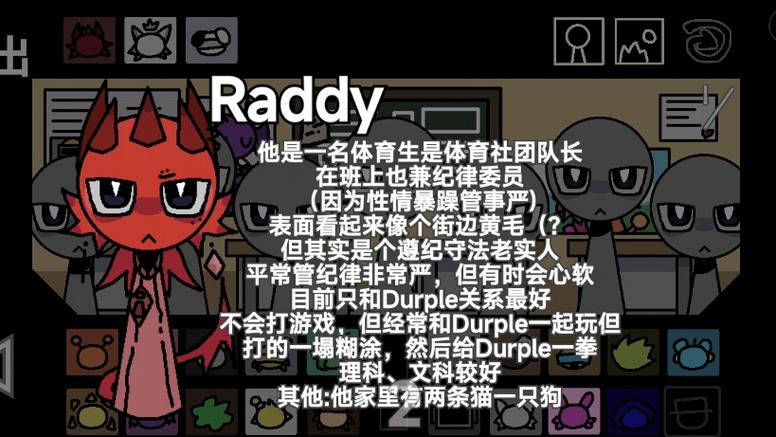 节奏盒子level!模组图标