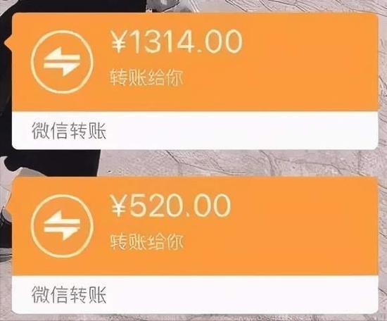 女朋友给男朋友转账图标