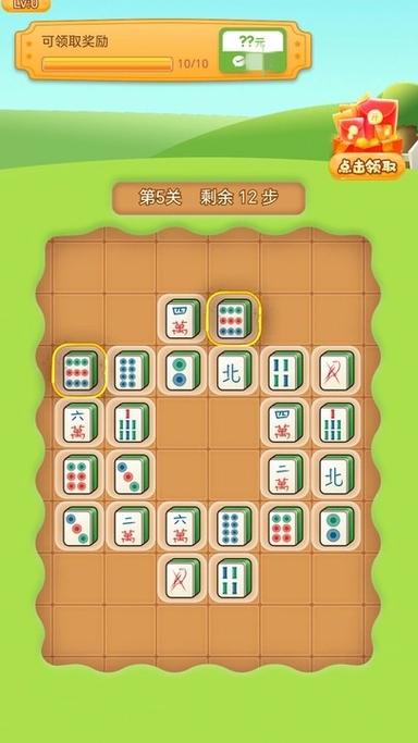 欢乐方块红包版截图