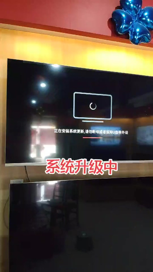 电视上一直显示更新怎么办截图