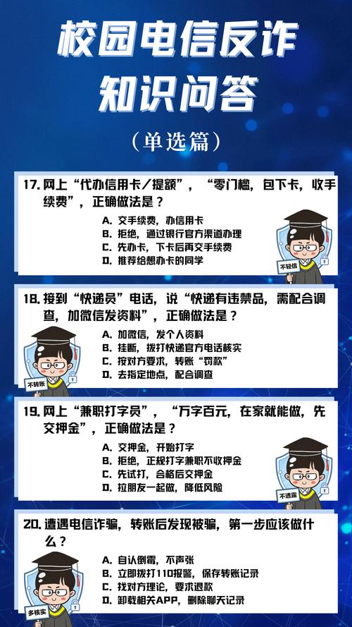 男人转账给女人,应该收吗图标
