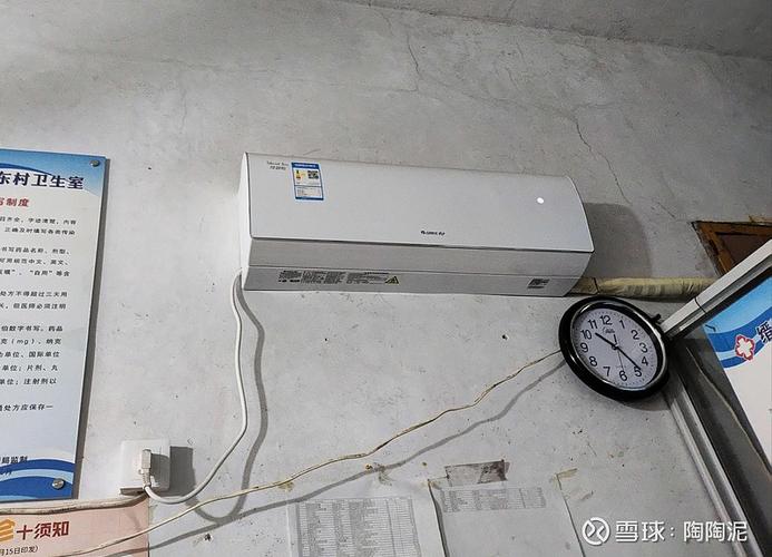 格力空调一会停一会开图标